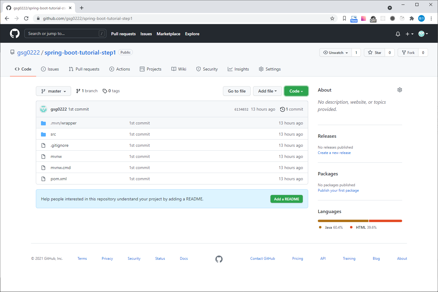 GithubからSpring BootプロジェクトをEclipseにインポートする | ツチヤの備忘録